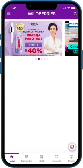 How to create an app like Wildberries
